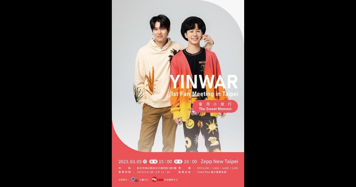 MakeALive｜網上串流直播平台